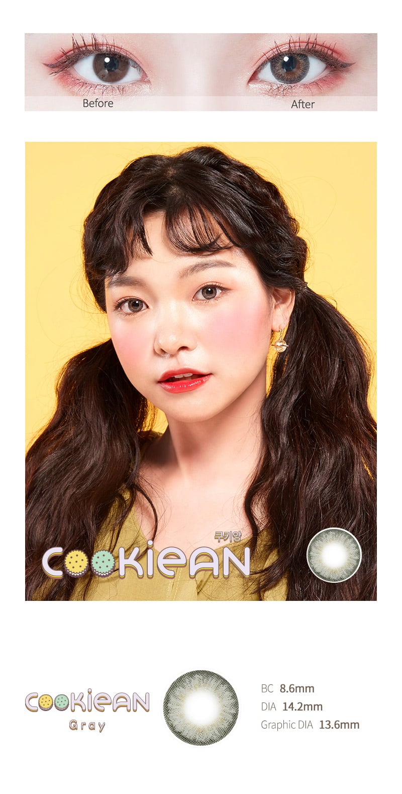 [グレー/Gray]クッキーアングレー Cookiean Gray 装着時